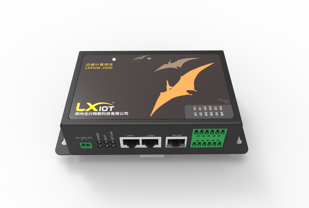 数据采集网关有什么作用 - 龙兴物联